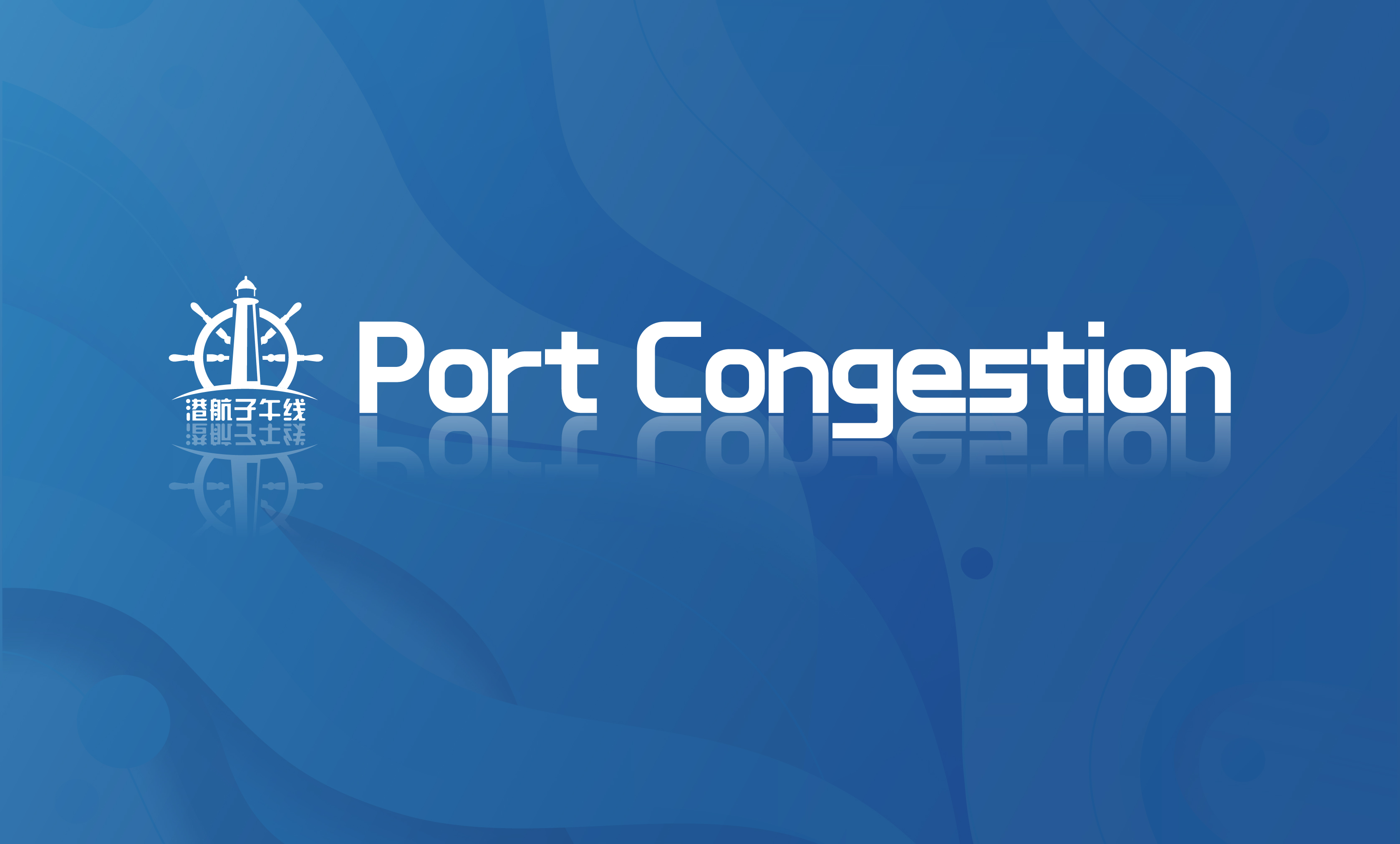 Port Congestion | 7-Week Line-Up: Strikes in Multiple Ports, Severe ...